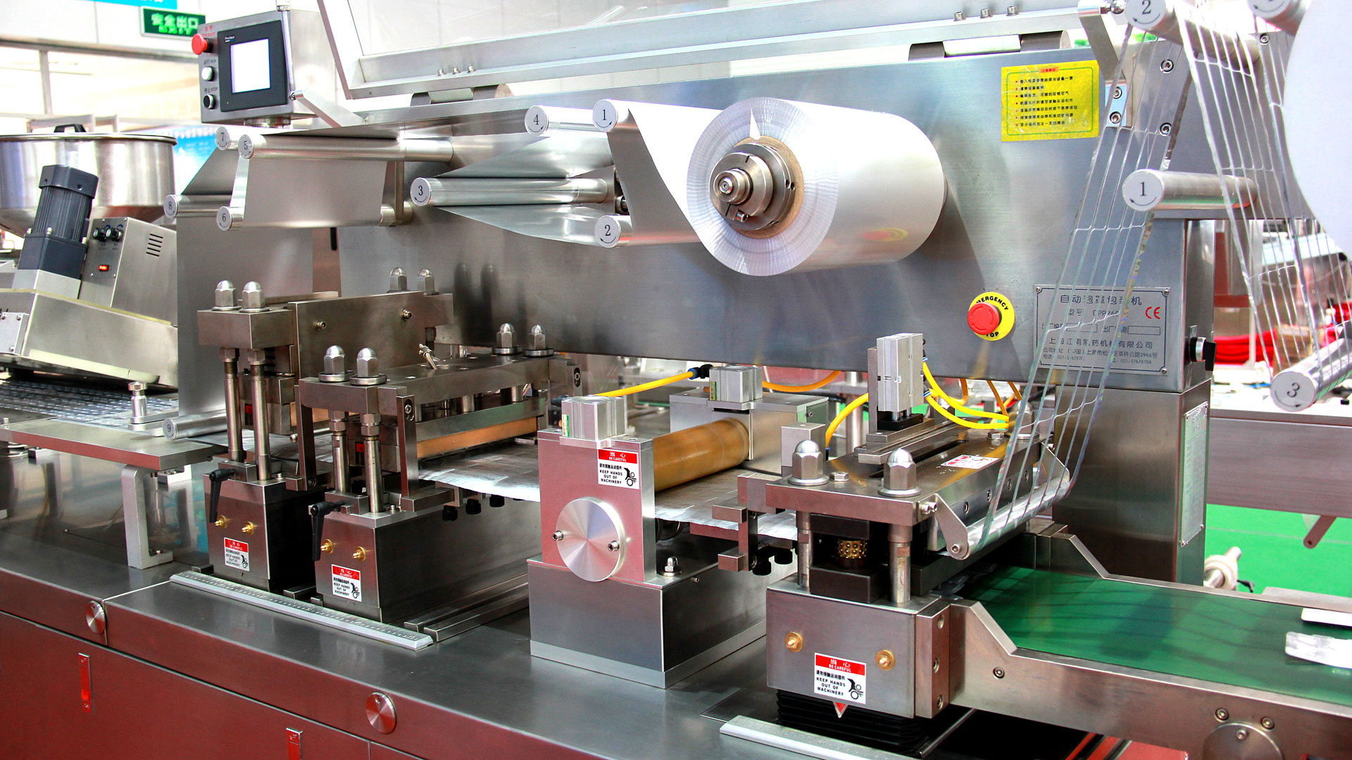 Automatic Blister Machine www.Minipress.ru Moscow phone +74953643808 ...